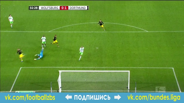 Боруссия вольфсбург 5- 1 голы смотреть